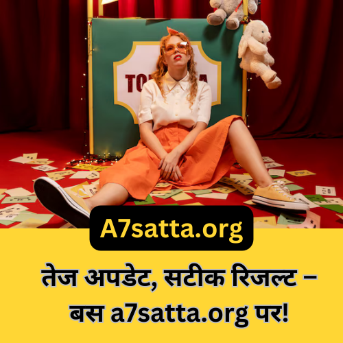 A7 SATTA KING | LIVE SATTA ONLINER RESULT 2025 | A7 SATTA FAST