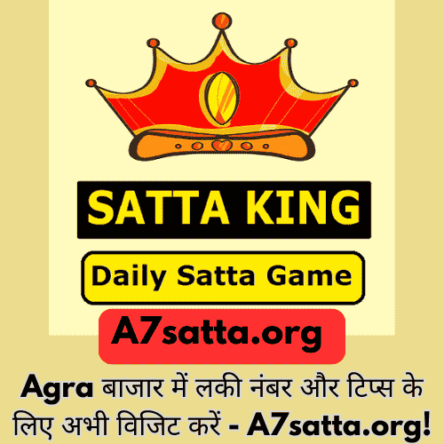 A7SATTA KING OFFICIAL KHABR WEBSITE | DELHI BAJAR SATTA KING | SHRI ...