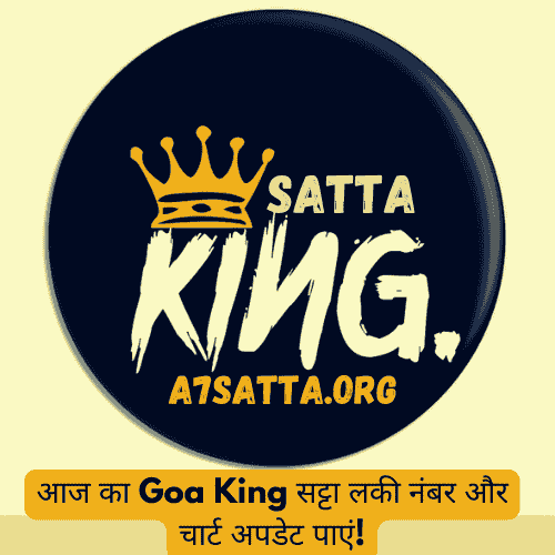 A7 SATTA KING | LIVE SATTA ONLINER RESULT 2025 | A7 SATTA FAST