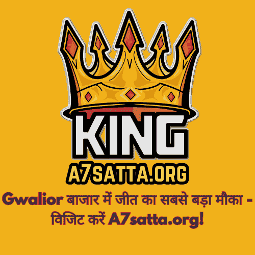 A7 SATTA KING | LIVE SATTA ONLINER RESULT 2025 | A7 SATTA FAST