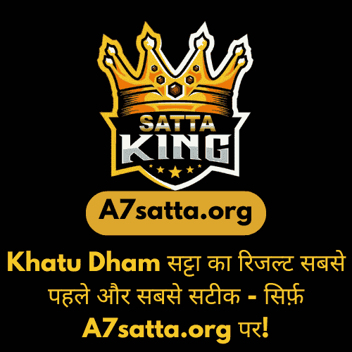 A7 SATTA KING | LIVE SATTA ONLINER RESULT 2025 | A7 SATTA FAST