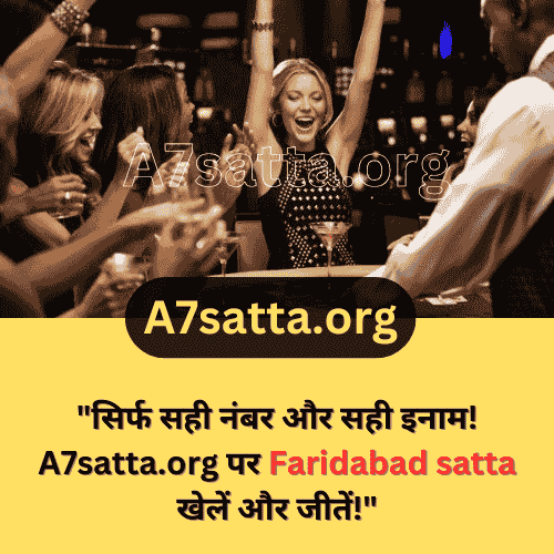 Understanding the Faridabad Satta Number Chart: A Comprehensive Guide ...