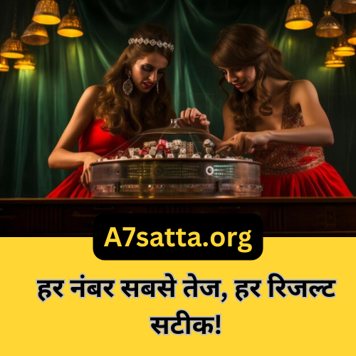 A7 SATTA KING | LIVE SATTA ONLINER RESULT 2025 | A7 SATTA FAST