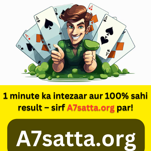 A7 SATTA KING | LIVE SATTA ONLINER RESULT 2025 | A7 SATTA FAST