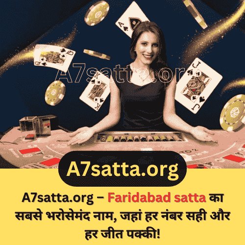 Understanding the Faridabad Satta Number Chart: A Comprehensive Guide ...