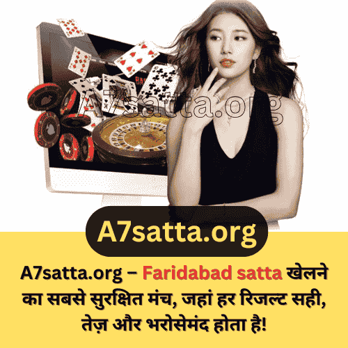 Understanding the Faridabad Satta Number Chart: A Comprehensive Guide ...